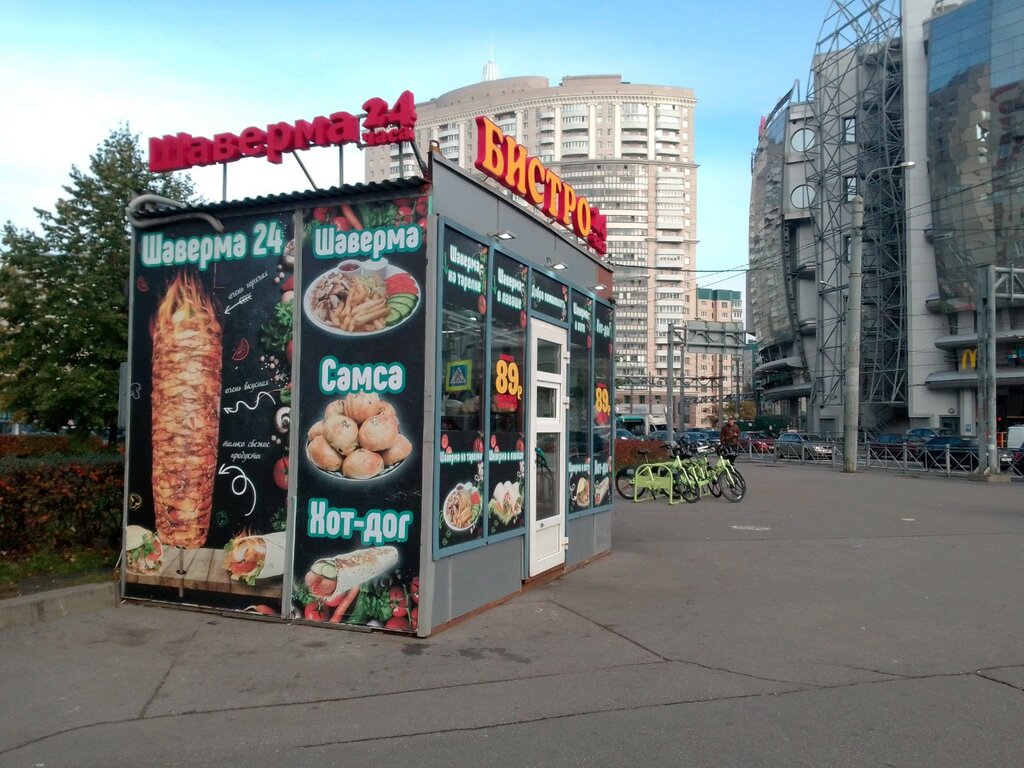 Kafe Bistro Shawerma, Saint‑Petersburg, foto