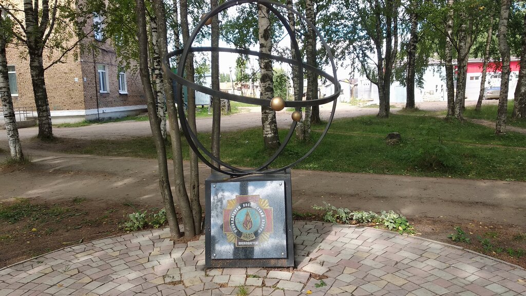 Anıt, heykel Ликвидаторам последствий аварий, Komi, foto