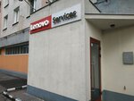 Lenovo services (Shelepikhinskaya Embankment No:18), beyaz eşya servisleri  Moskova'dan
