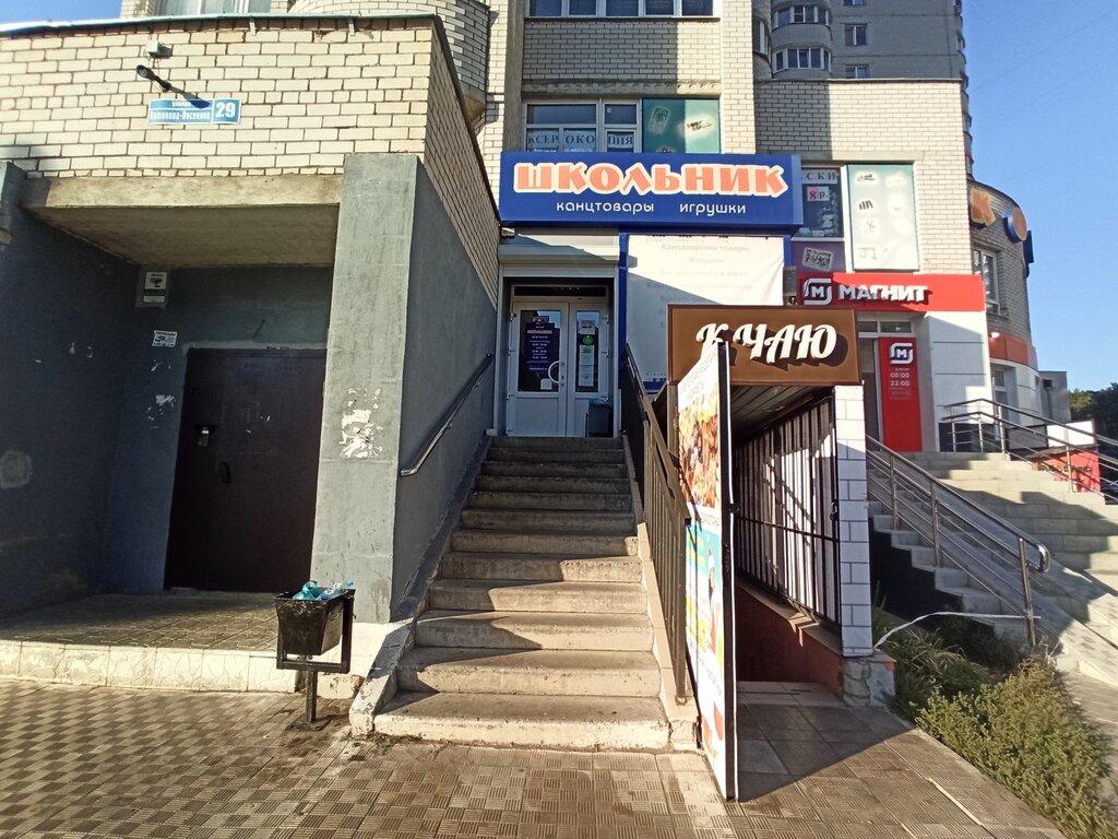 Pasta, şekerleme ve tatlı К чаю, Voronej, foto