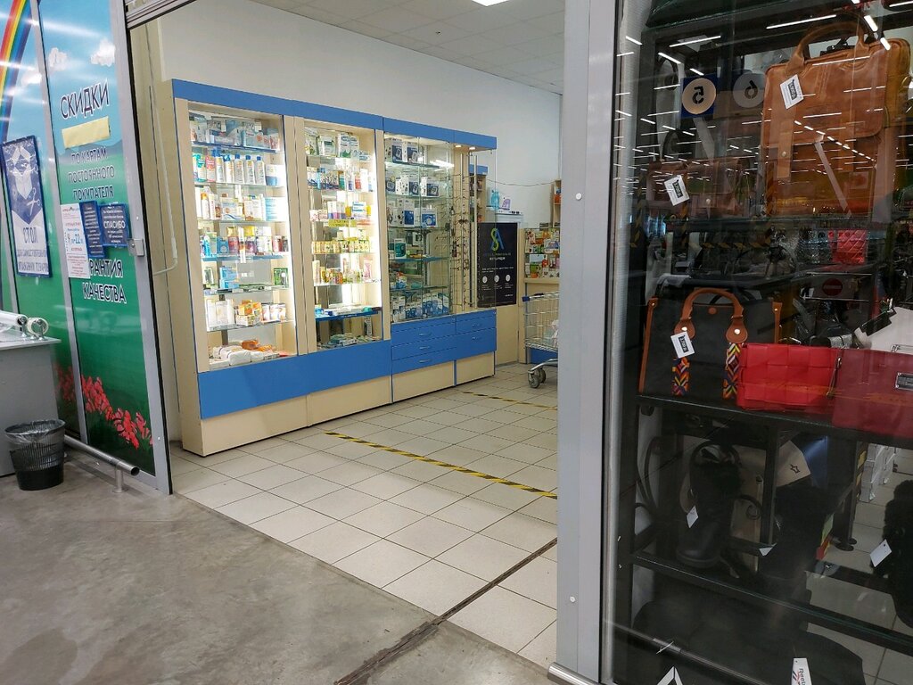 Eczaneler Радуга, Novokuznetsk, foto