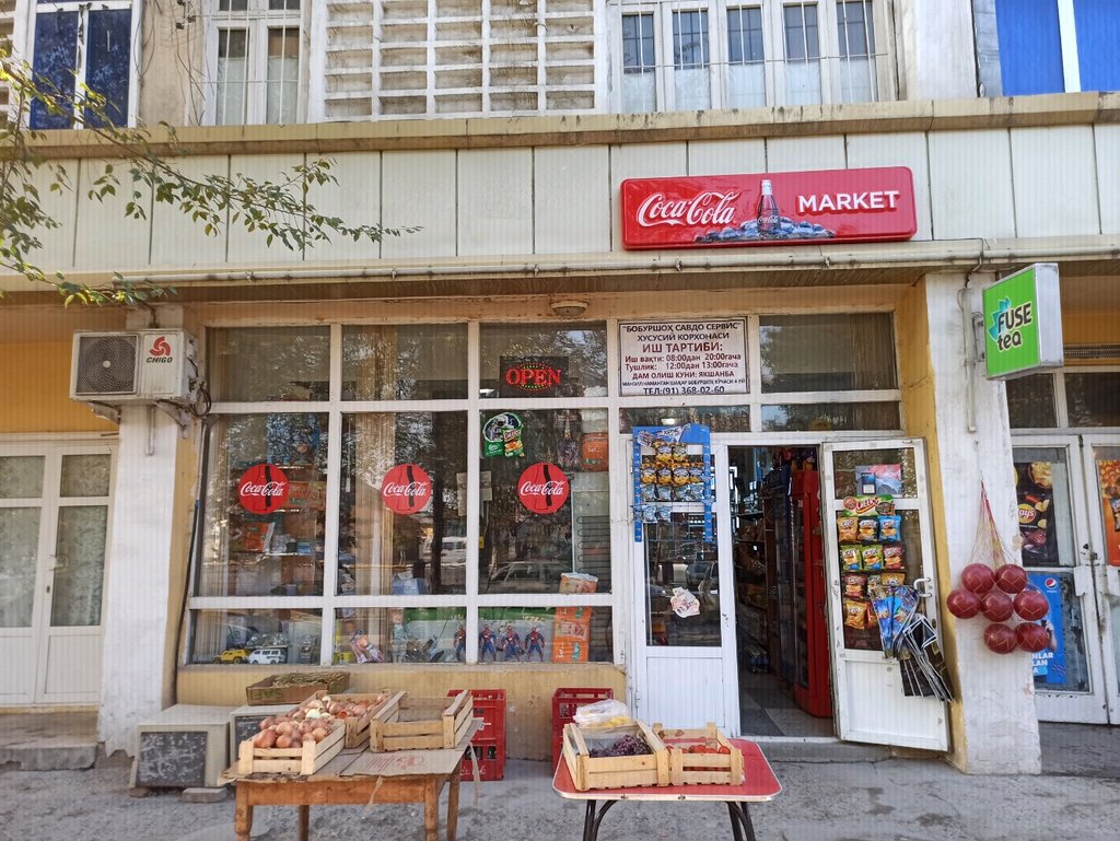 Market Fuse tea, Nemengan, foto
