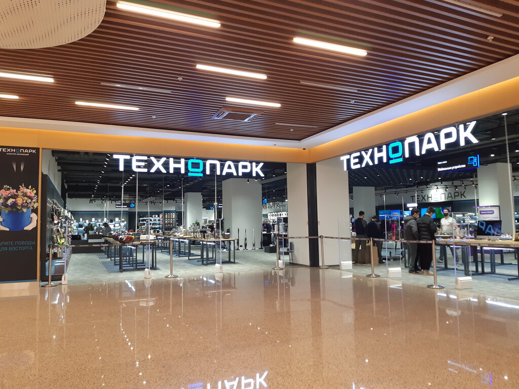 Elektronik eşya mağazaları Технопарк, Moskova, foto