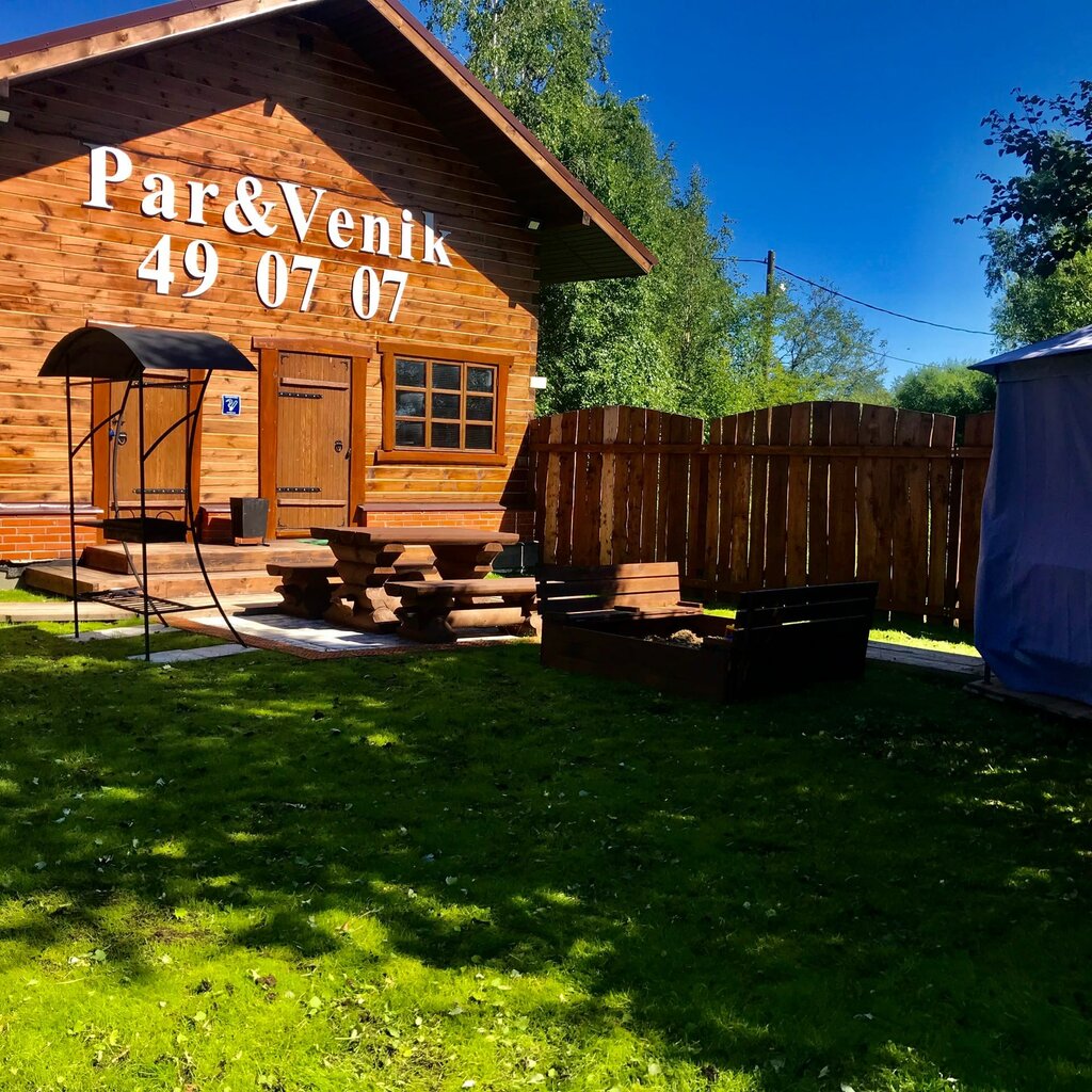 Konuk evi Par&venik, Arhangelsk, foto