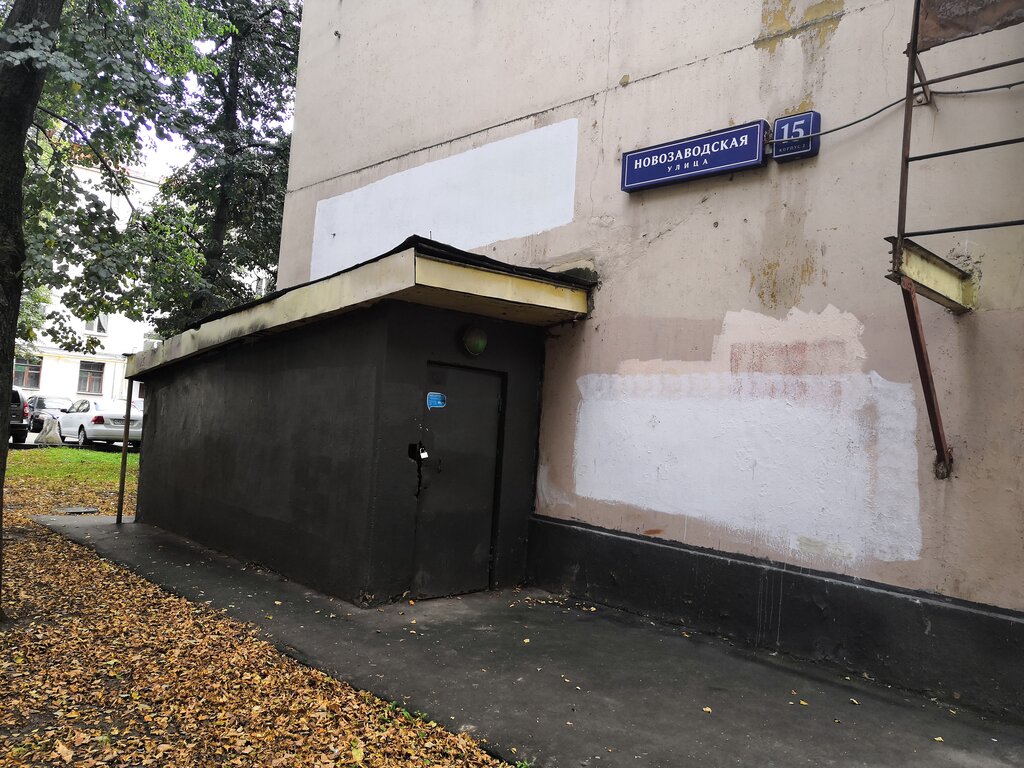 Depo hizmetleri Робосклад, Moskova, foto