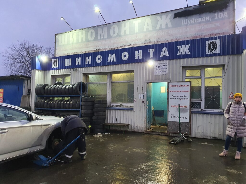 Oto lastik tamiri Малх, Petrozavodsk, foto
