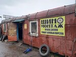Tire service (Magiliow, mikrarajon Salominka), oto lastik tamiri  Moguilev'den