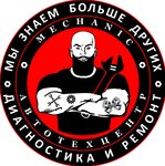 Mexanik (Ulyanovykh Street No:65к11), oto kaporta  Ufa'dan