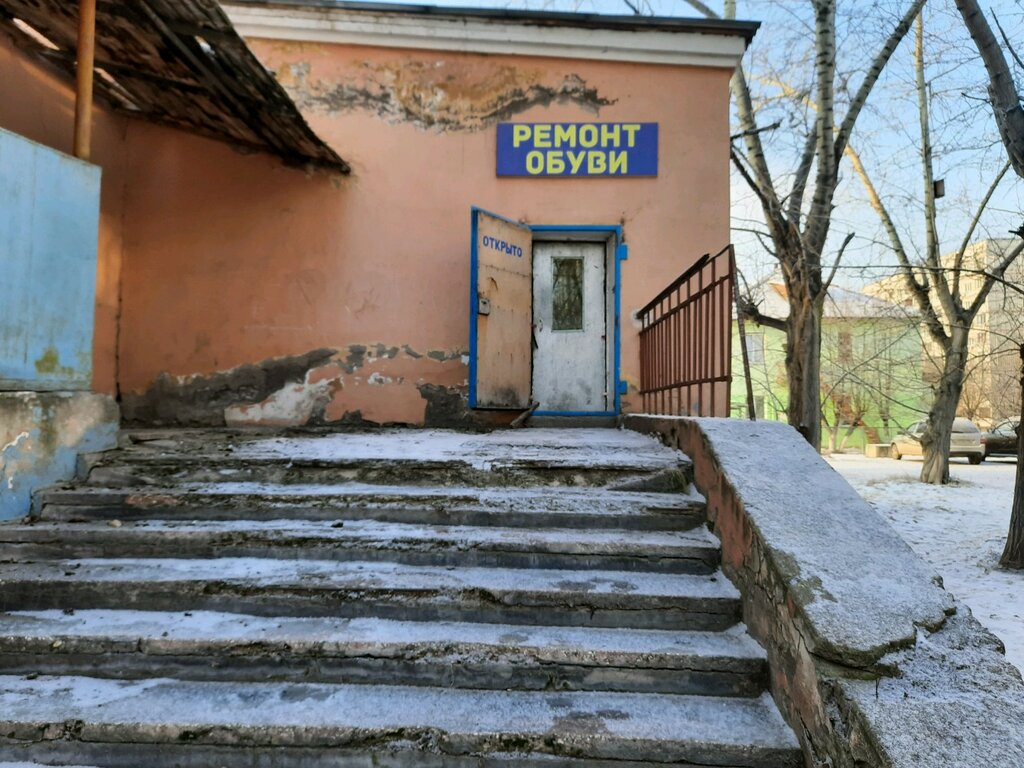 Ayakkabı tamiri Ремонт обуви, Krasnoyarsk, foto