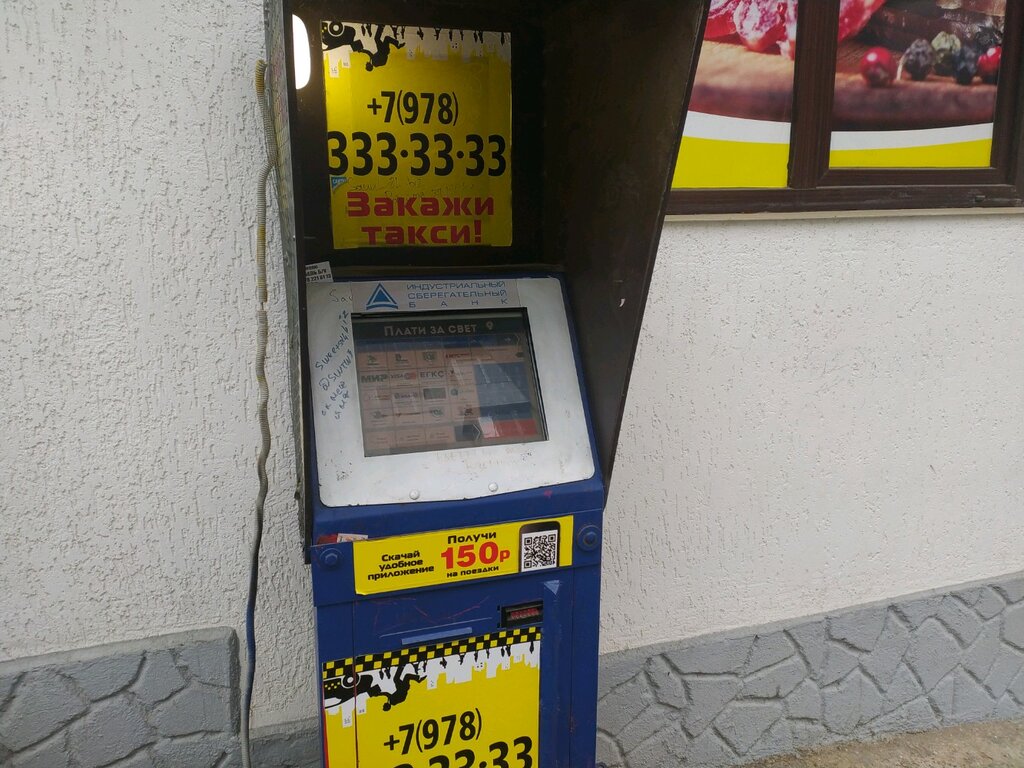 Ödeme terminali PayBerry, Sevastopol, foto