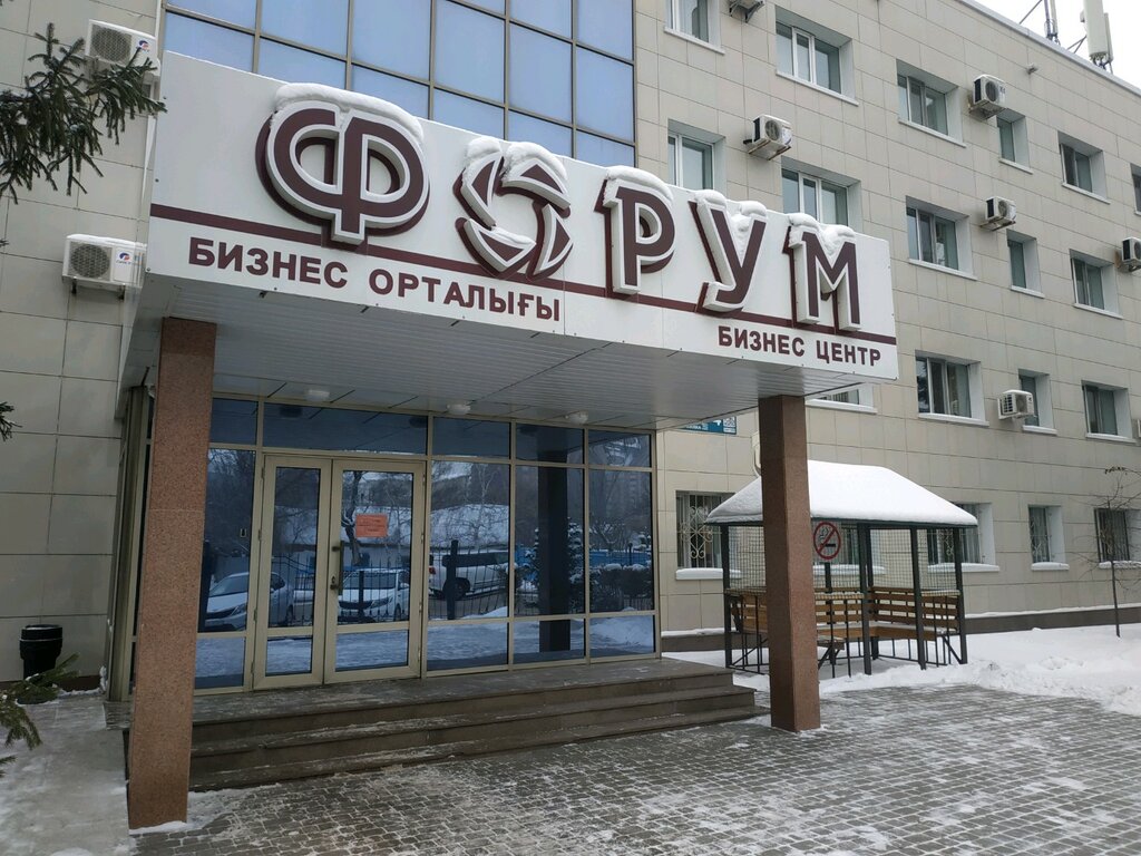 Tütün, sigara mağazaları Altyn Tau, Astana, foto