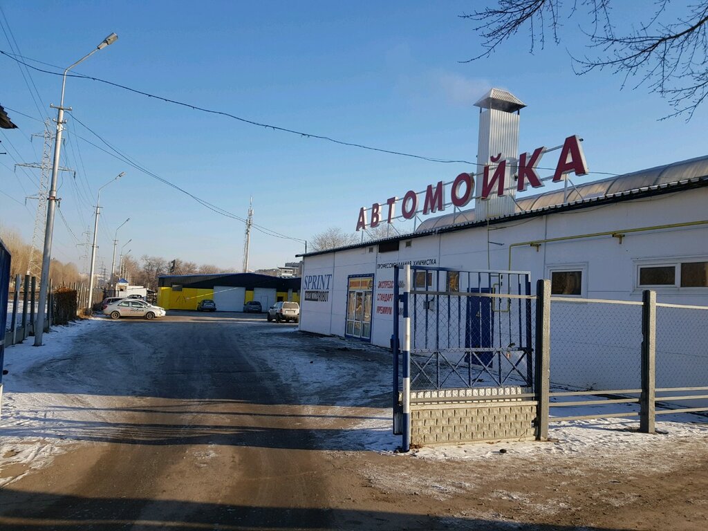 Otoparklar Заводской автоцентр, Saratov, foto