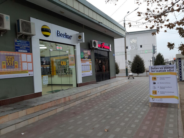GSM operatörleri Official Dealer beeline in Kattakurgan city, , foto
