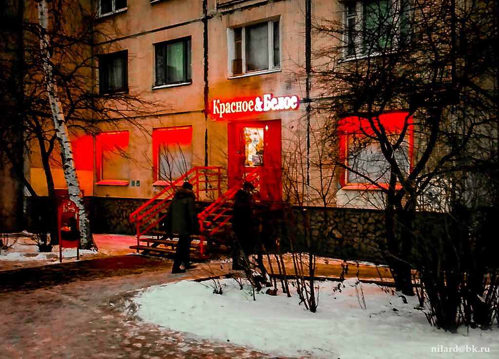 Market Krasnoe&Beloe, Saint‑Petersburg, foto