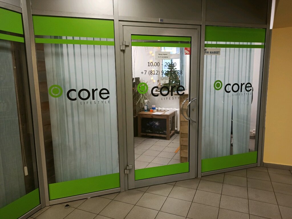 Teslimat noktası Sonos, Saint‑Petersburg, foto