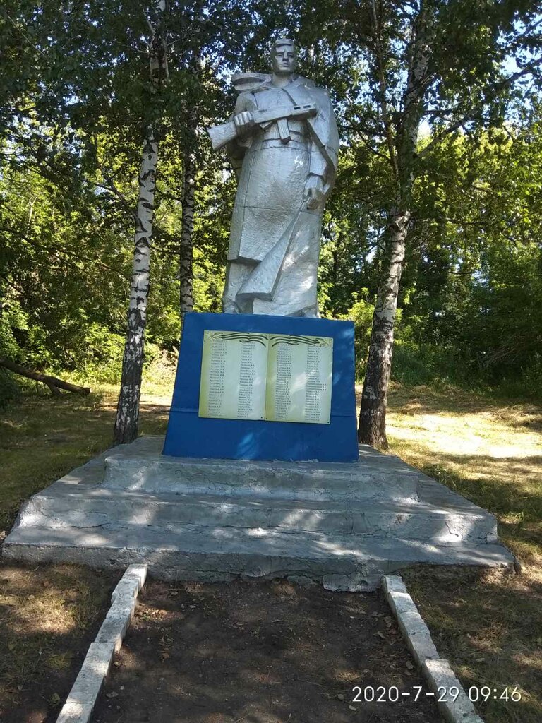 Anıt, heykel Воинам, павшим в годы Великой Отечественной войны, Ulyanovskaya oblastı, foto
