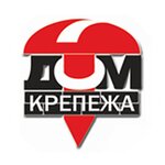 Dom krepezha (Transportnaya Street No:85), montaj ekipmanları  Novokuznetsk'ten
