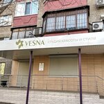 Brovolog (Sevastopolskaya ulitsa No:4), kaş ve kirpik salonu  Tiumen'den