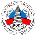 Russian Society of Construction Engineers (Dayev Lane No:20), i̇nşaat ekspertizi  Moskova'dan