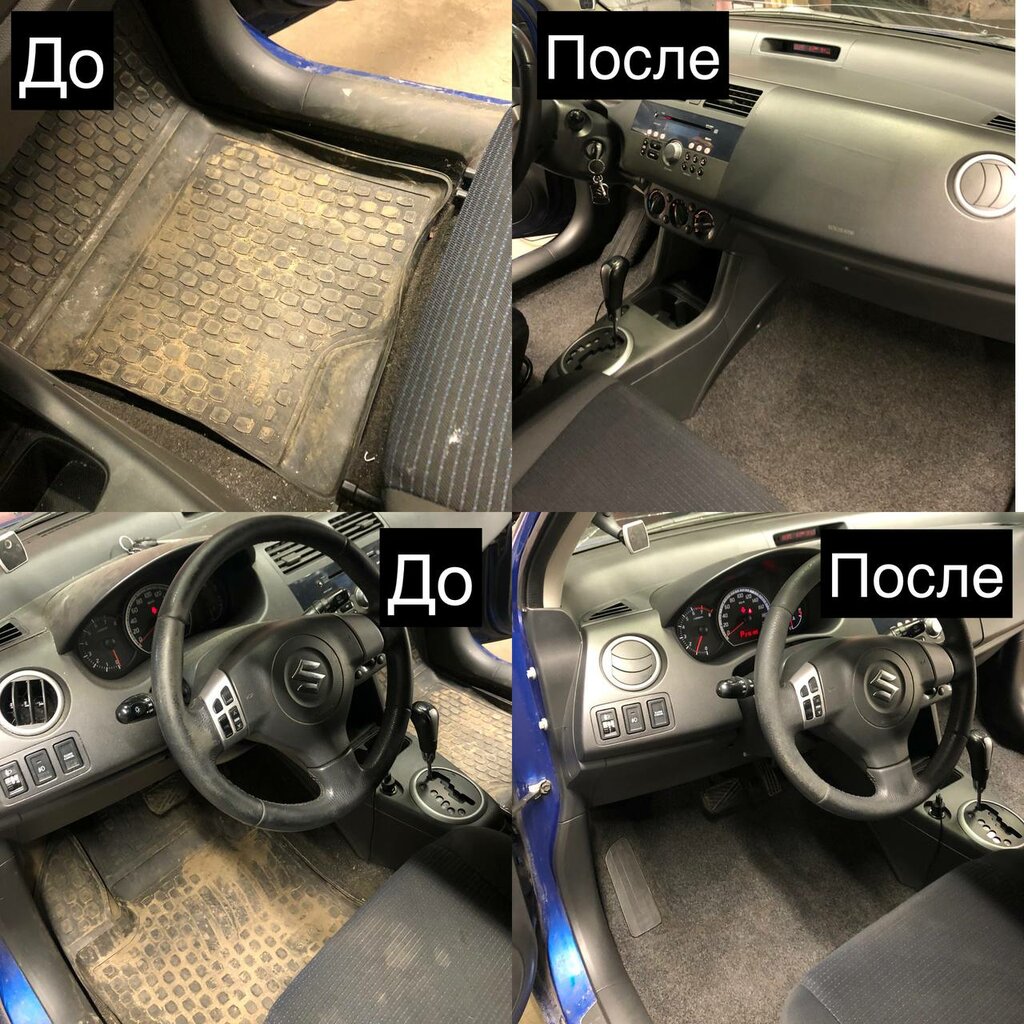 Detaylı oto bakımı Народный детейлинг, Moskova, foto