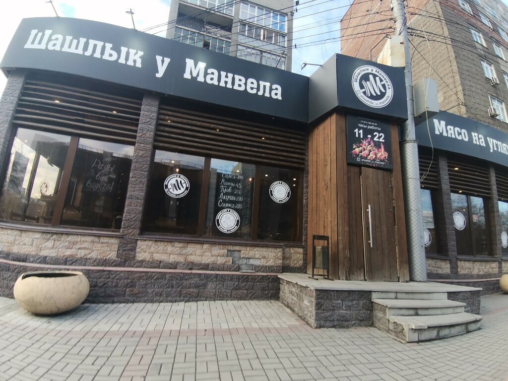 Kafe Шашлык у Манвела, Novosibirsk, foto