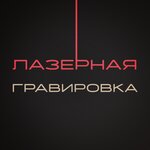 Exxpert (Lukinskaya Street No:8к1, Moscow), gravür  Moskova'dan