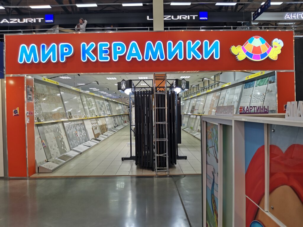 Kaplama malzemeleri Mir keramiki, Novosibirsk, foto