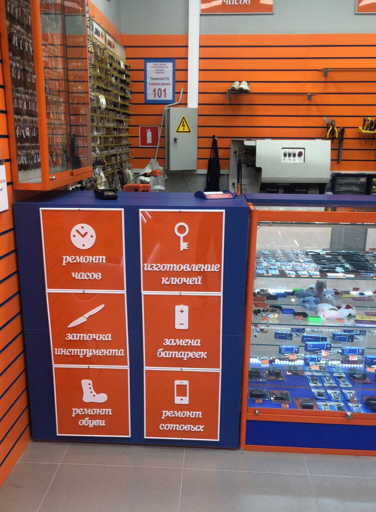 Ev hizmetleri Dom Byta.com, Moskova, foto