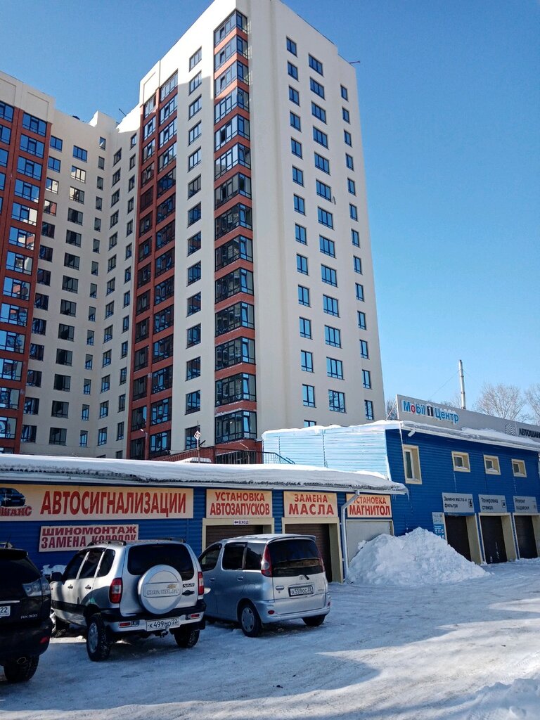 Otomobil servisi Mobil 1, Barnaul, foto