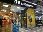 Sto pudov (Lenina Avenue No:119), bira dükkanı  Magnitogorsk'tan
