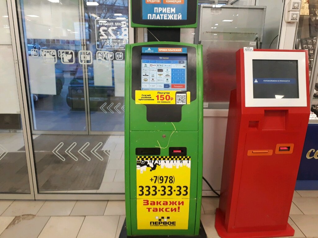 Ödeme terminali Payberry, Sevastopol, foto