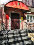 МКУ Апмзн (Partizanskiy Avenue No:3, Vladivostok), arazi dizisi  Vladivostok'tan
