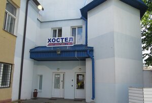 Hostel Perekrestok (vulica Radziuka No:2А), pansiyonlar, hosteller  Lida'dan
