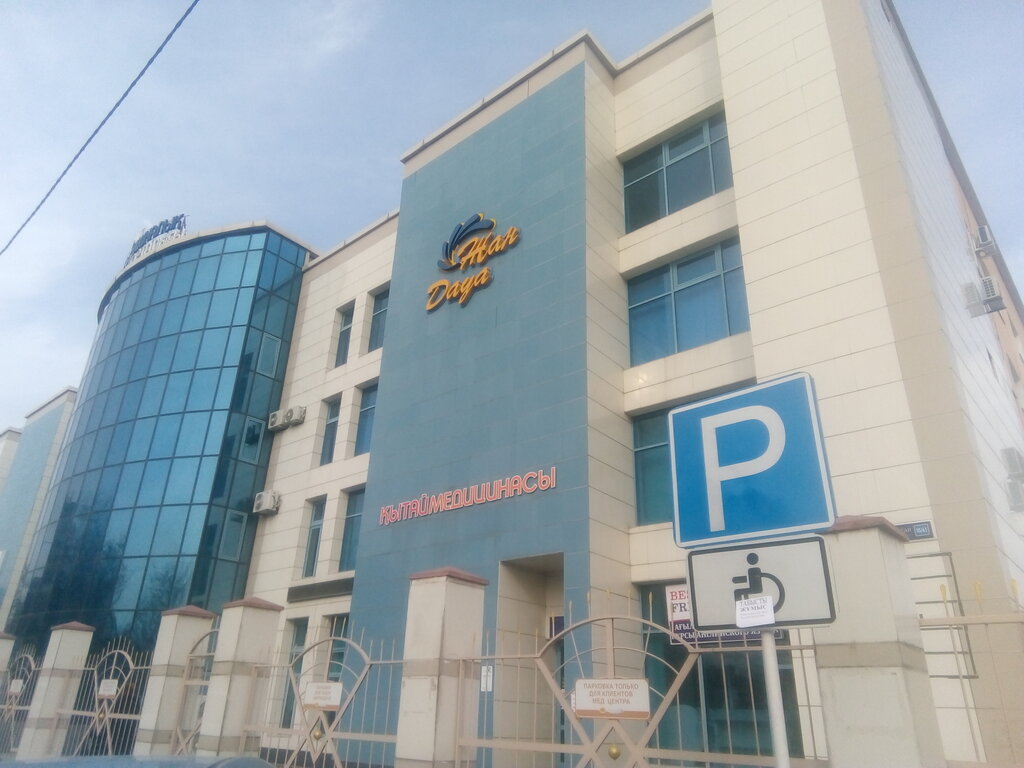Kantin, yemekhane Жан Дауа, Çimkent (Şımkent), foto
