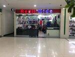Regji Kids (Ahmad Donish Street No:2B), çocuk giyim mağazaları  Taşkent'ten