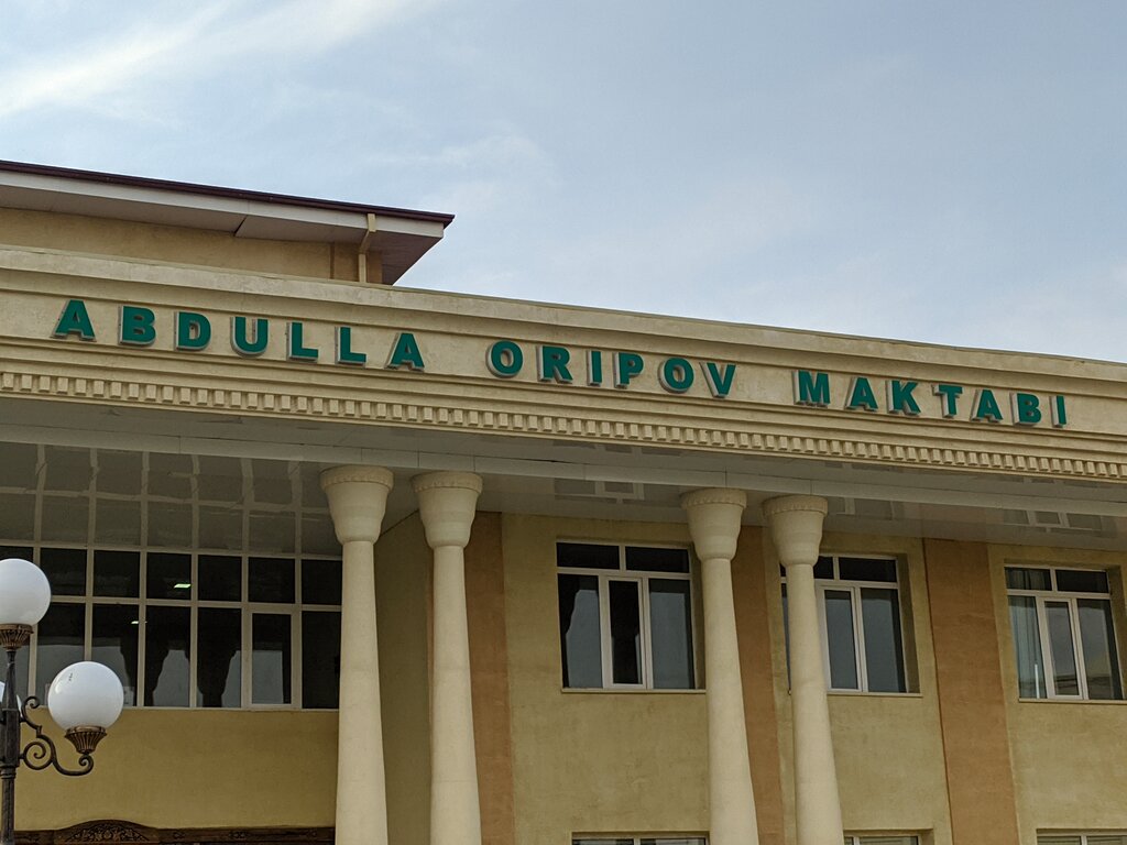 Yatılı okul Abdulla Aripov Boarding School, Karşı, foto