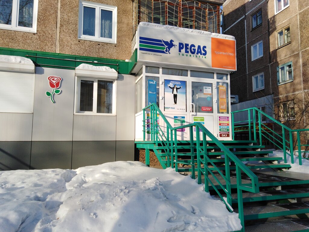 Seyahat acenteleri Pegas Touristik, Bratsk, foto