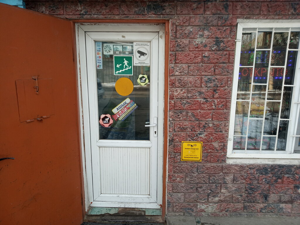 Market Dawn, Almatı, foto