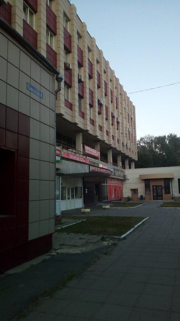 Kıyafet tamiri Ателье по ремонту и пошиву одежды, Voskresensk, foto