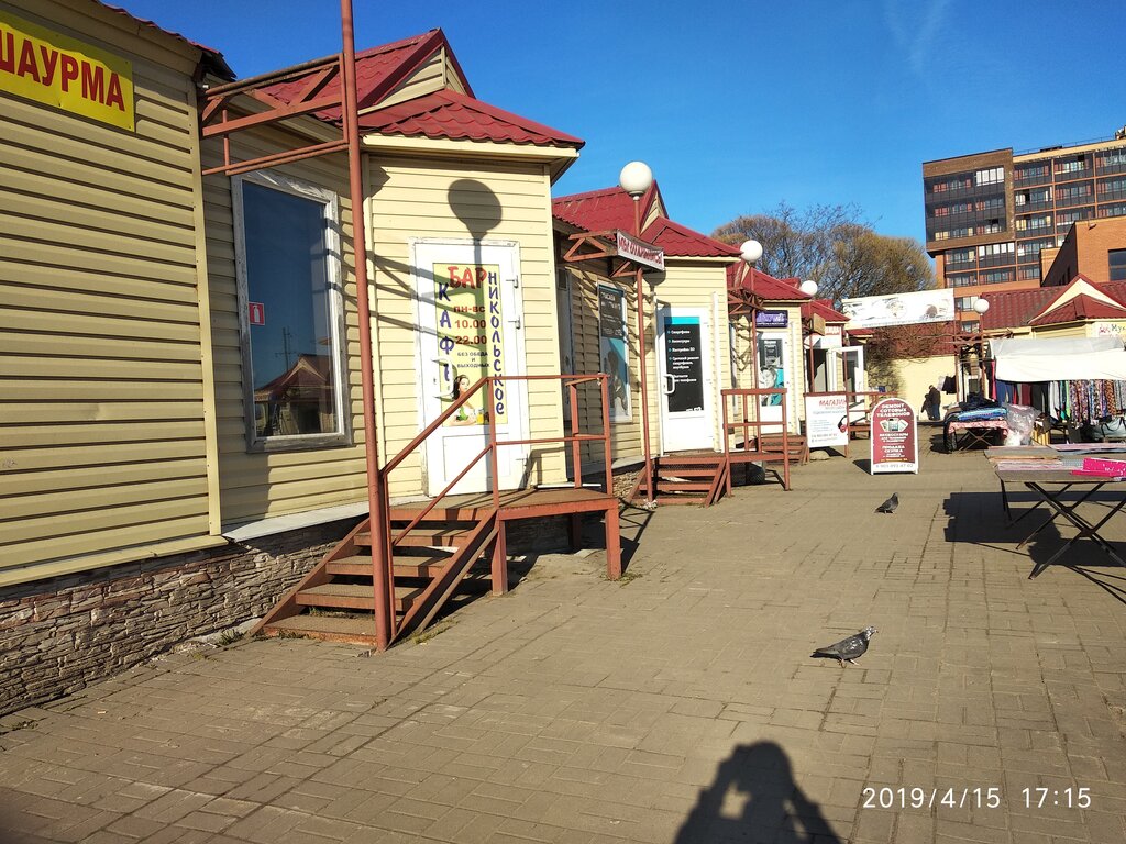 Kafe Никольское, Nikolskoe, foto