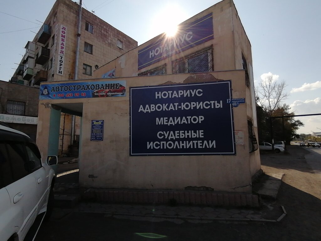 Adliye personeli Частный судебный исполнитель Балкенова Г. С., Karağandı, foto