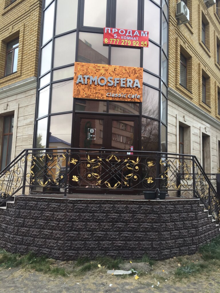 Restoran Atmosfera classic cafe, Semey, foto