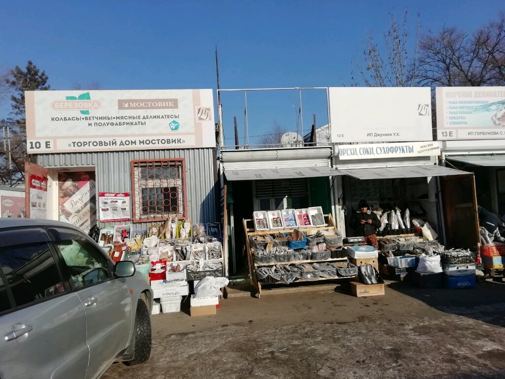 Kuruyemiş, atıştırmalık, kuru meyve Орехи, соки, сухофрукты, Habarovsk, foto