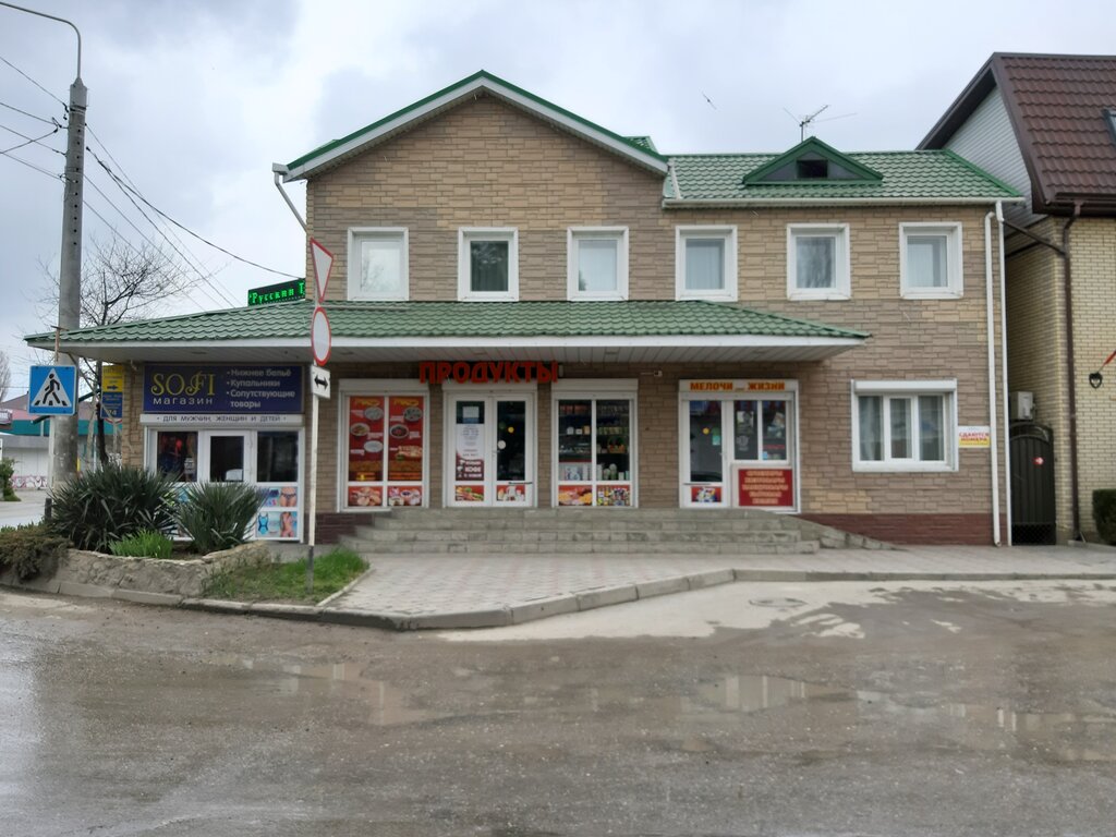 i̇ç giyim ve mayo mağazası Sofi, Anapa, foto