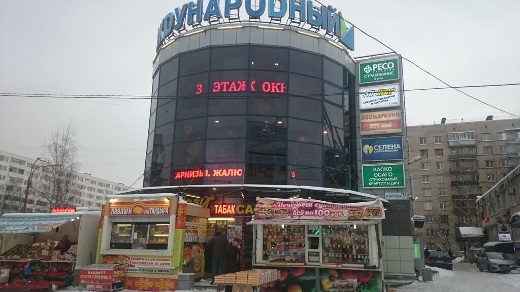 Fast food Хан шаверма, Saint‑Petersburg, foto