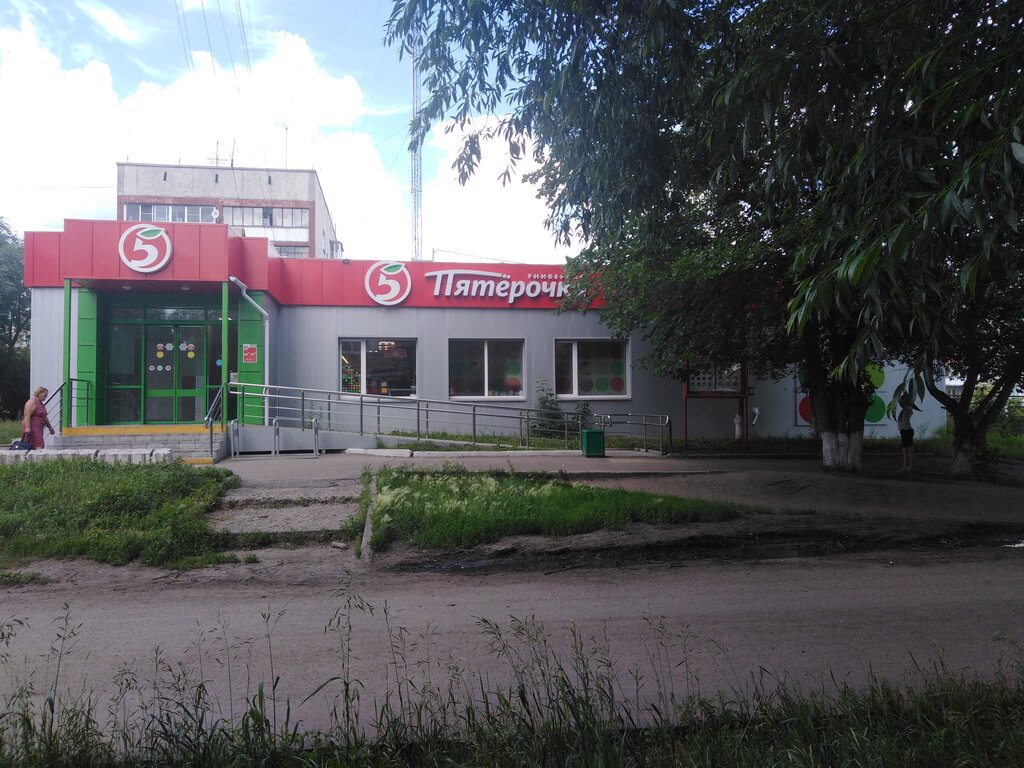Süpermarket Pyatyorochka, Kopeysk, foto