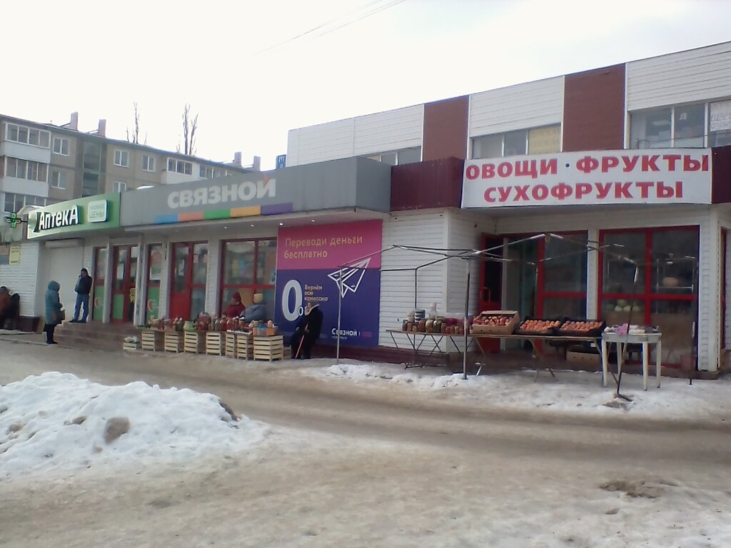 Manavlar Овощи и фрукты, Novomoskovsk, foto