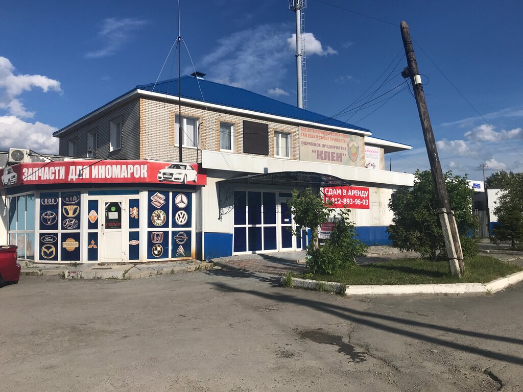 Oto lastik tamiri Шиномонтаж, Çebarkul, foto