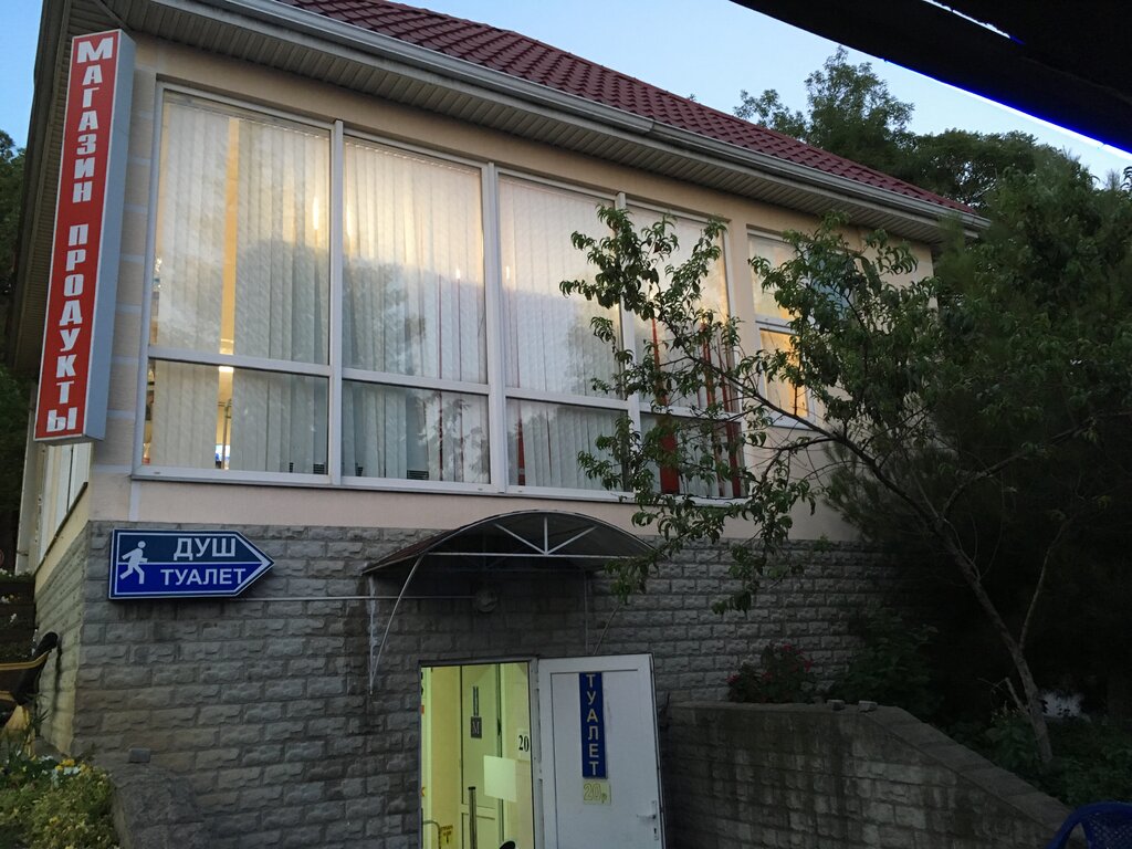 Tuvalet Туалет, Gelencik, foto