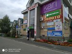 Мёд (ulitsa Vorovskogo No:62), bal ve arıcılık firmaları  Kulebaki'den
